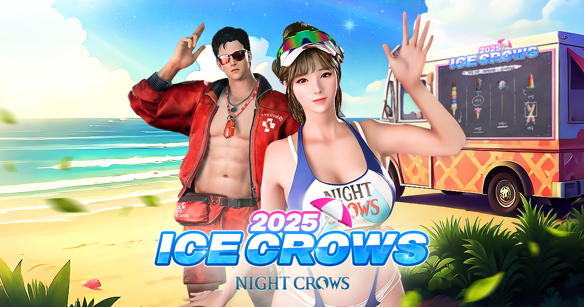2025 ICE CROWS